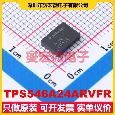 TPS546A24ARVFR LQFN-CLIP-40-EP(5x7) DC-DC电源转换器芯片IC