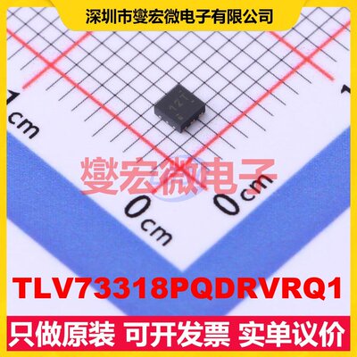 TLV73318PQDRVRQ1 WSON-6-EP(2x2) LDO低压差线性稳压器芯片IC