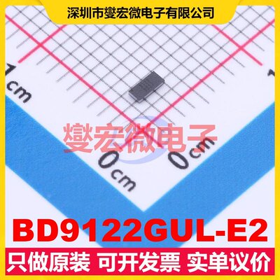 BD9122GUL-E2 UFBGA-8 DC-DC电源转换器芯片IC