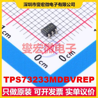 TPS73233MDBVREP SOT-23-5 LDO低压差线性稳压器芯片IC