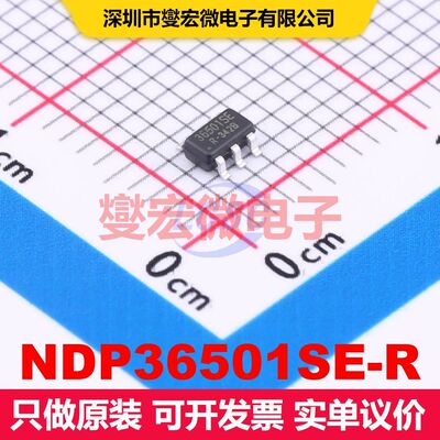 NDP36501SE-R SOT-23-6 LED驱动器 电源管理 集成芯片IC