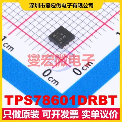 TPS78601DRBT SON-8-EP(3x3) LDO低压差线性稳压器芯片IC