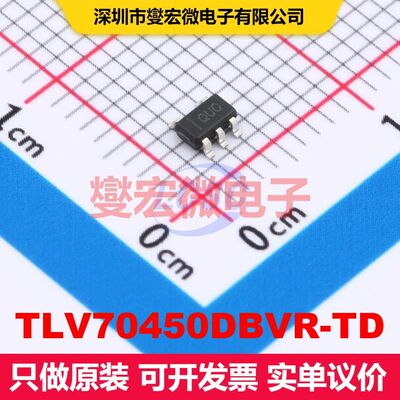 TLV70450DBVR-TD SOT-23-5 线性低压差（LDO）电压调节器 电源管