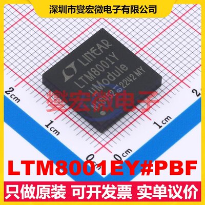 LTM8001EY#PBF BGA-121 DC-DC电源转换器芯片IC