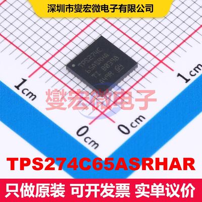 TPS274C65ASRHAR VQFN-40-EP(6x6) 配电开关/负载驱动器 电源管