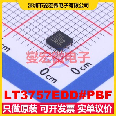 LT3757EDD#PBF DFN-10-EP(3x3) DC-DC电源转换器芯片IC