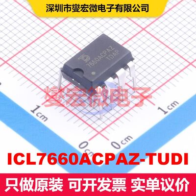 ICL7660ACPAZ-TUDI DIP-8 直流开关电压调节器 电源管理 集成芯片