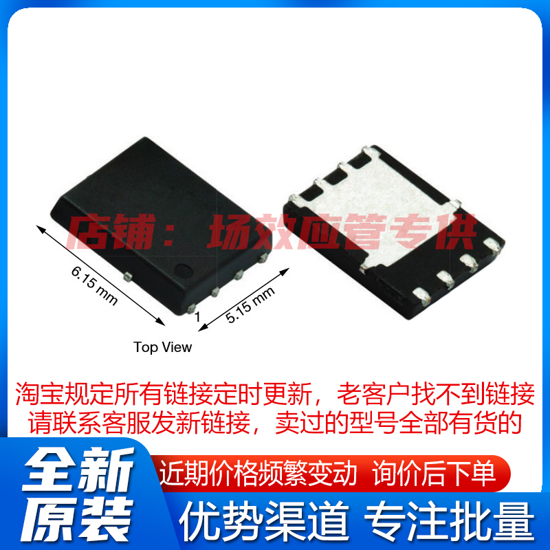 全新HDSP-5501#S02 HDSP-4850#S02 HDSP-4840#S02 HDSP-3903#S02_虎窝淘