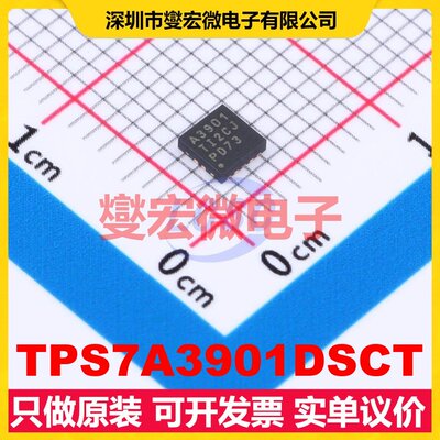 TPS7A3901DSCT WSON-10-EP(3x3) LDO低压差线性稳压器芯片IC