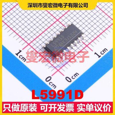 L5991D SO-16 AC-DC电源稳压控制器芯片IC