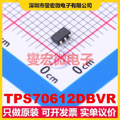 TPS70612DBVR SOT-23-5 LDO低压差线性稳压器芯片IC