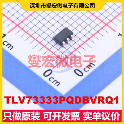 TLV73333PQDBVRQ1 SOT-23-5 LDO低压差线性稳压器芯片IC