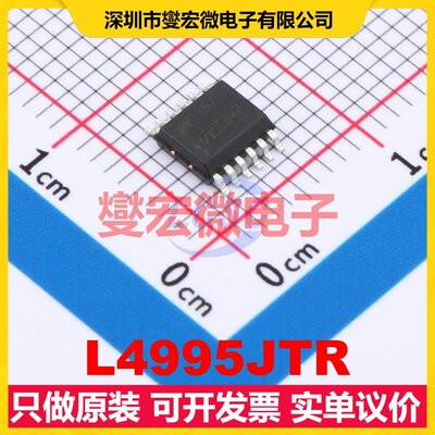 L4995JTR PowerSSO-12 LDO低压差线性稳压器芯片IC