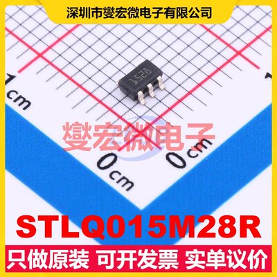 STLQ015M28R SOT-23-5L LDO低压差线性稳压器芯片IC