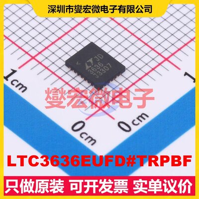 LTC3636EUFD#TRPBF QFN-28-EP(4x5) DC-DC电源转换器芯片IC