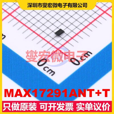 MAX17291ANT+T WLP-6(1.27x0.87) DC-DC电源转换器芯片IC