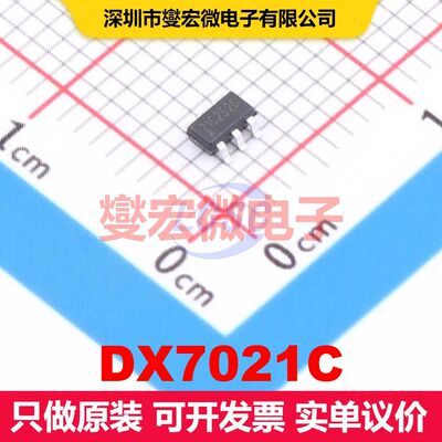 DX7021C SOT-23-6 LED驱动器 电源管理 集成芯片IC