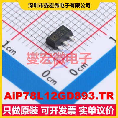 AiP78L12GD893.TR SOT89-3 LDO低压差线性稳压器芯片IC