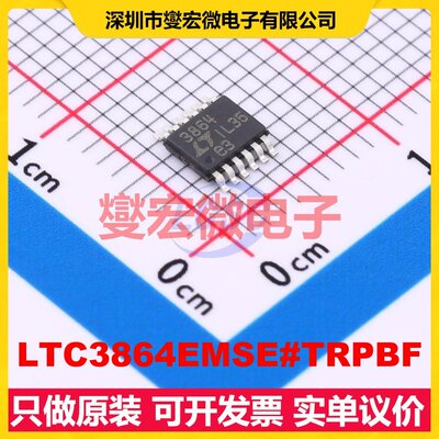 LTC3864EMSE#TRPBF MSOP-12-EP-0.65mm DC-DC电源转换器芯片IC