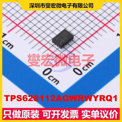 TPS628112AQWRWYRQ1 VQFN-9-HR(2x3) DC-DC电源转换器芯片IC