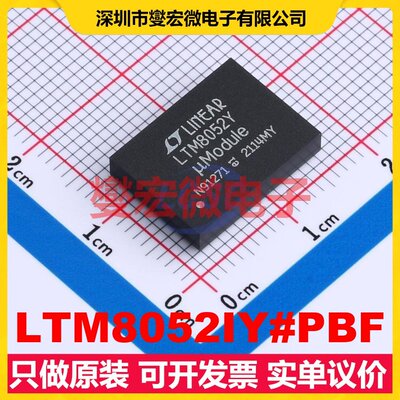 LTM8052IY#PBF BGA-81 DC-DC电源转换器芯片IC