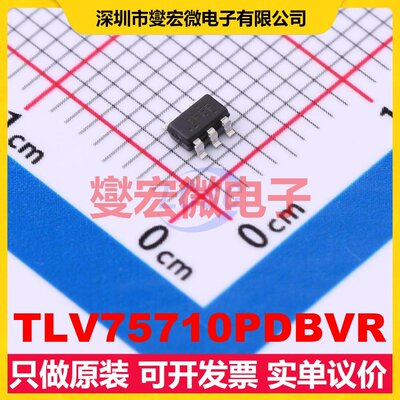 TLV75710PDBVR SOT-23-5 LDO低压差线性稳压器芯片IC