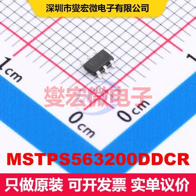 MSTPS563200DDCR SOT-23-6 直流开关电压调节器 电源管理 集成芯