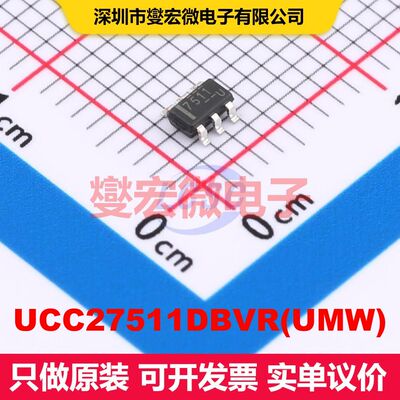 UCC27511DBVR(UMW) SOT-23-6 闸极驱动器 电源管理 集成芯片IC