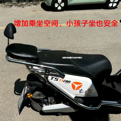 电动车尾架坐垫男装加装改装坐垫