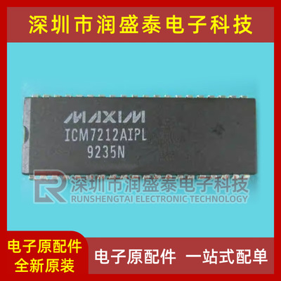 美信 驱动器 ICM7212AMIPL ICM7212A ICM7212 DIP-40