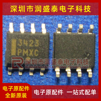 进口 MC3423DR2G MC3423DG MC3423D 丝印3423 SOP8 MC3423
