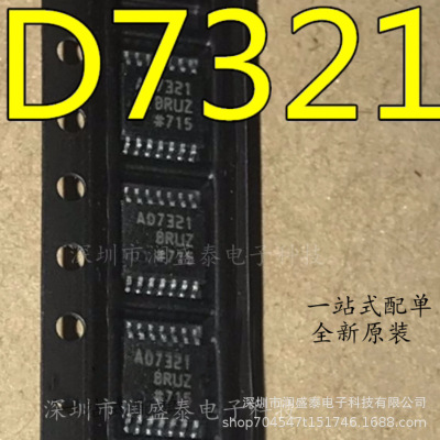 AD7321BRU AD7321BRUZ TSSOP14 13位ADC模数转换器 AD7321 全新