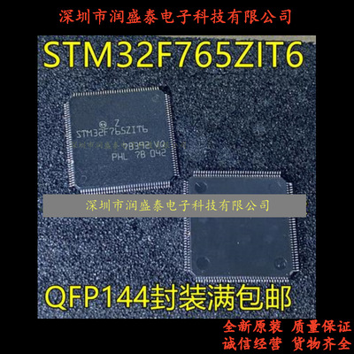 M32F765ZIT6 M32F765VIT6 M32F746VET6 M32F767IGT6 ZGT6