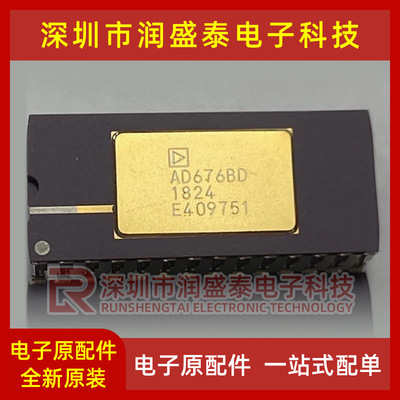 AD676JD AD676BD AD676 DIP28全新进口陶瓷镀金 现货供应