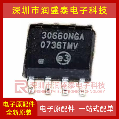 30660NGA 宝马发动机电脑板BSD通讯故障机油不复位芯片全新现货