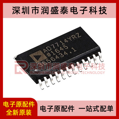 AD7714YRUZ AD7714YRU AD7714YR TSSOP24 数模转换器 全新