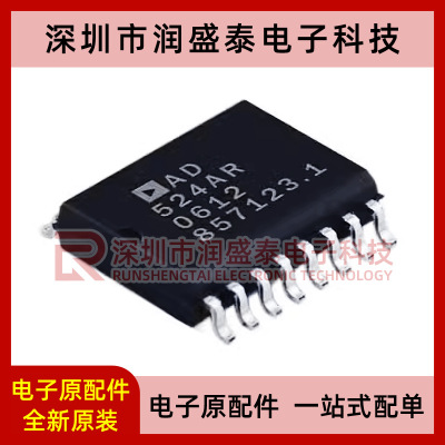 全新 AD524ARZ 602 637 704 725 1856R 6630 7243RZ 7249AR SOP16
