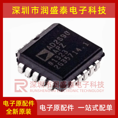 AD2S90AP AD2590AP AD2S90APZ PLCC 全新AC矢量处理器IC
