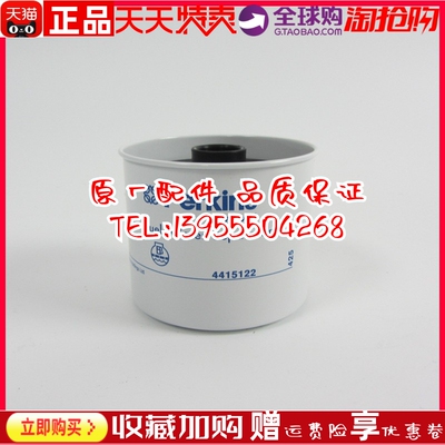 原厂帕金撕柴油滤芯4415122柴油发电机组配件柴油格柴滤 252-6338