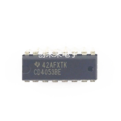 CD4035BE 可直接拍  全新正品  专业工厂配单