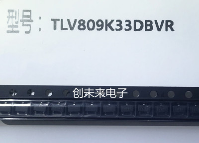 TLV809K33DBVR 可直接拍 全新原装正品 专业工厂配单