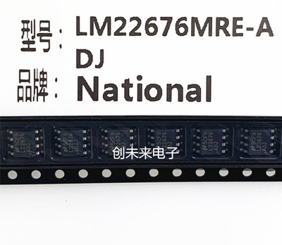 LM22676MRE-ADJ 可直接拍 全新正品 专业工厂配单