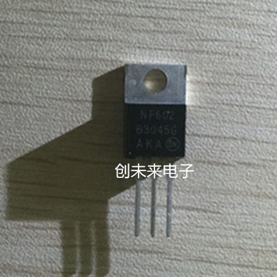 MBR3045STG 可直接拍 全新正品 专业工厂配单