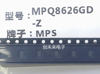 MPQ8626GD-Z 可直接拍 全新原装正品 专业工厂配单