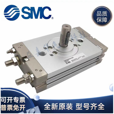 全新原装现货薄型摆动气缸SMC