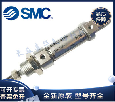 SMC原C85N CD85N12-CD85N16-20-25-50-75-100-125-150-175-200C-B