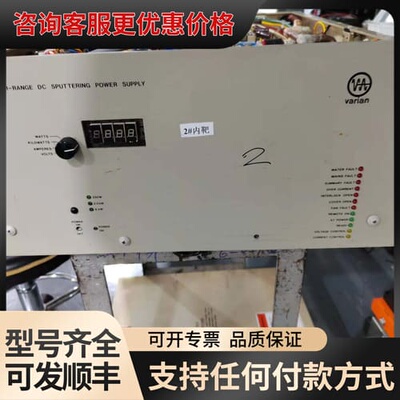 议价 瓦里安 VPW2870A1 直流溅射电源 可维修