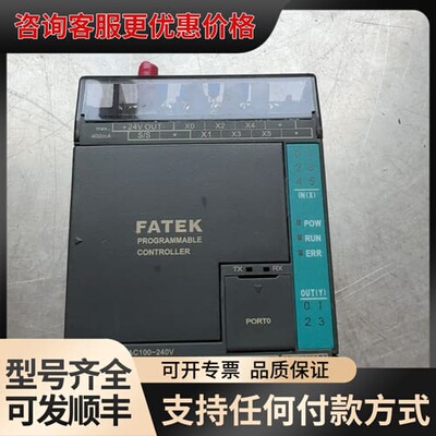 议价 永宏 PLC FBS-10MAR2-AC 可维修
