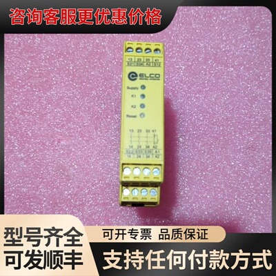 议价 ELCO SR22-31/24VUC/ESC 安全继电器 可维修