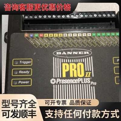 议价 邦纳 BANNER PresencePLUS PRO II 视觉传感器 可维修